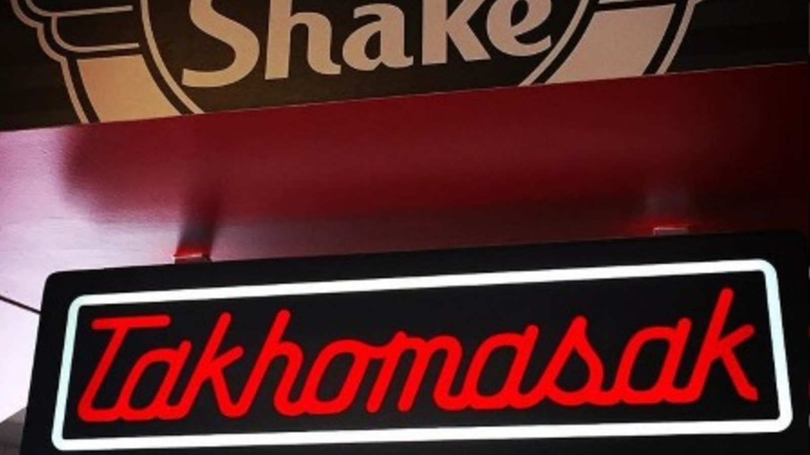The Reason Steak 'N Shake Locations Have 'Takhomasak' Signs